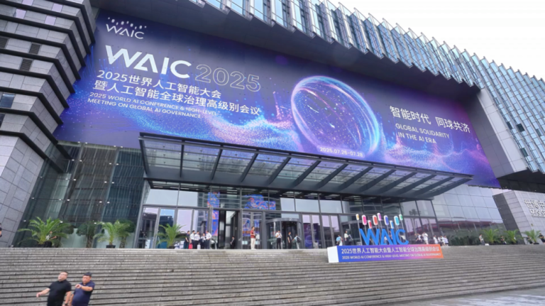 博涛科技亮相WAIC2025：以“巨神AI超级智能体”领航文旅科技新范式 – 中企视讯网